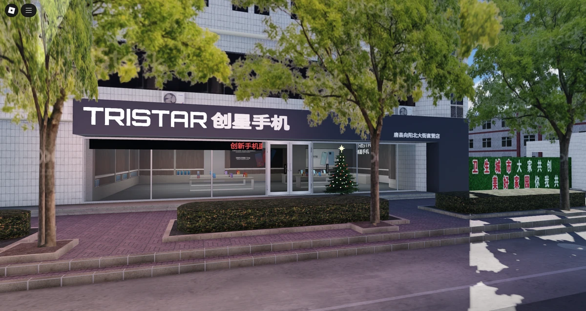 Tristar Showroom | Tang County, Hebei Wiki | Fandom
