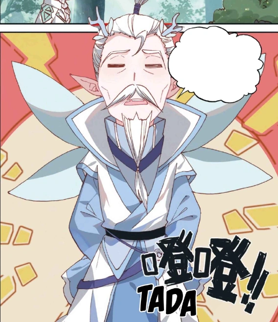 Third Elven Elder | Tang Jia San Shao Wiki | Fandom