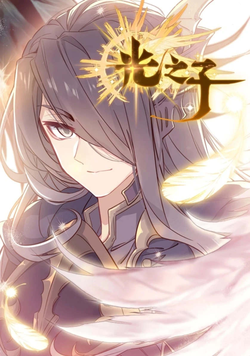 Jingyun Xiuda | Tang Jia San Shao Verse Wiki | Fandom