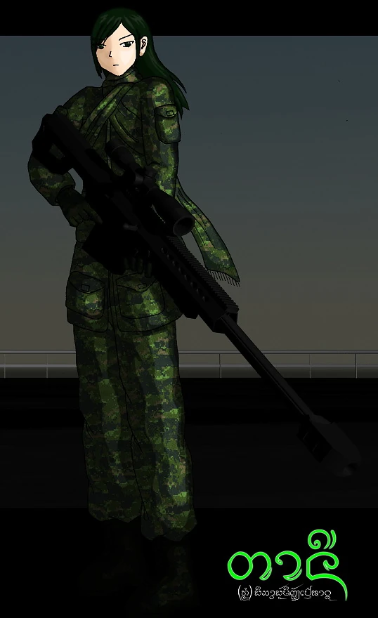 ตานี | Tanii Wiki | Fandom