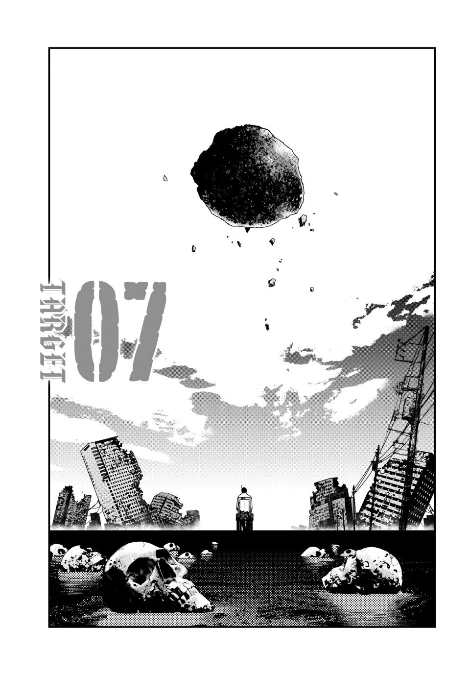 Target 7 | Tank Chair Wiki | Fandom