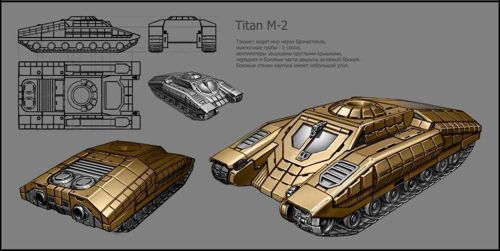 Titan Guide | Tankionline (english) Wiki | Fandom