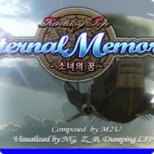 Eternal Memory ~소녀의 꿈~ | Tapsonic TOP Wiki | Fandom