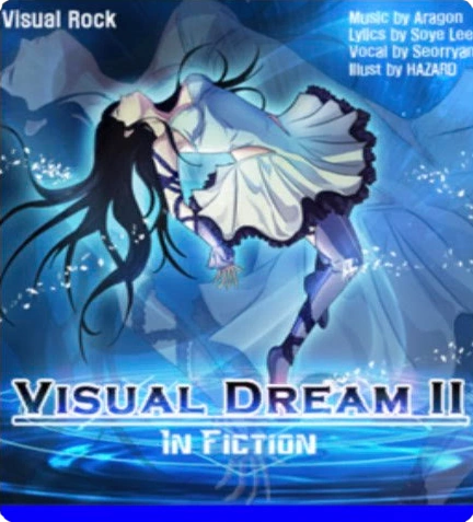 Visual Dream II (In fiction) | Tapsonic TOP Wiki | Fandom