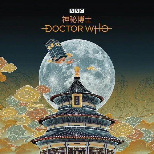 Feifei Ruan | Tardis | Fandom