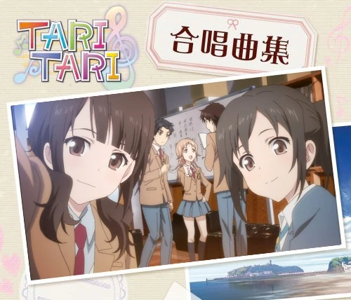 TARI TARI Chorus Collection | Tari Tari Wiki | Fandom