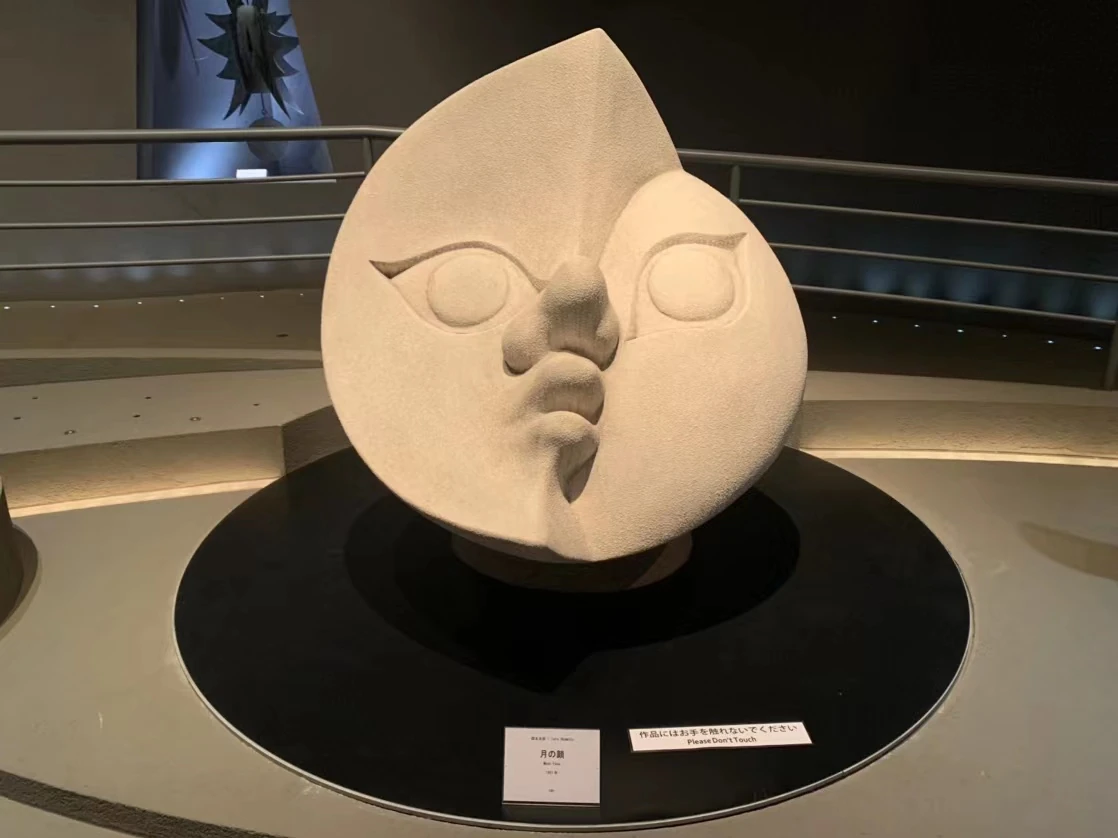 Face of Moon | Taro Okamoto Wiki | Fandom