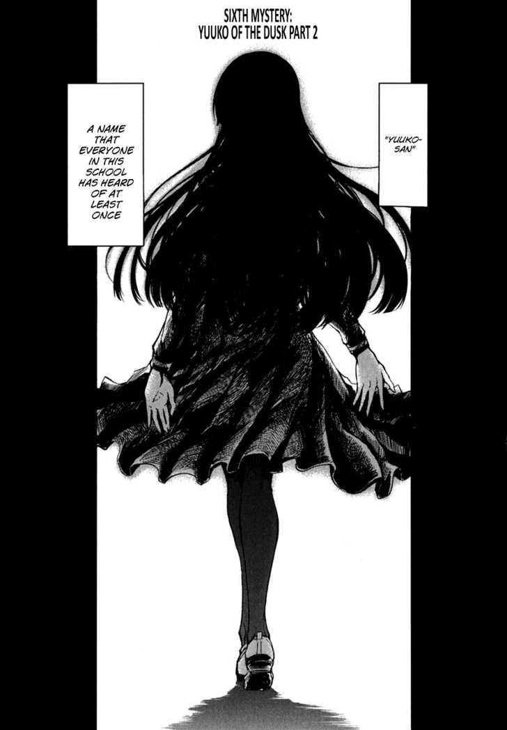 Chapter 06 Yuuko Of The Dusk Part 2 Tasogare Otome X Amnesia Wiki
