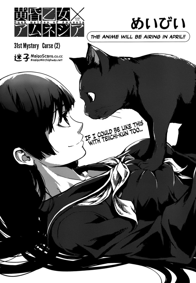 Chapter 31 Curse Part 2 Tasogare Otome X Amnesia Wiki Fandom