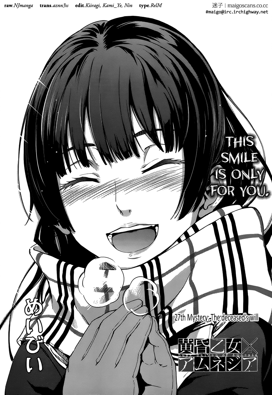 Chapter 27 The Deceaseds Will Tasogare Otome X Amnesia Wiki Fandom