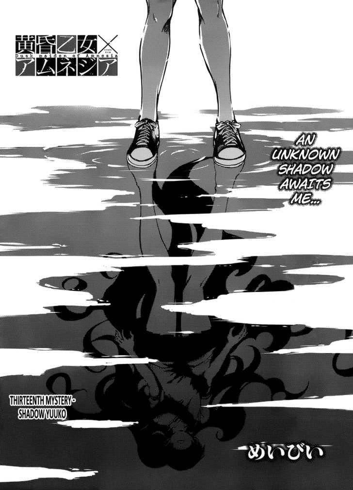 Chapter 13 Shadow Yuuko Tasogare Otome X Amnesia Wiki Fandom