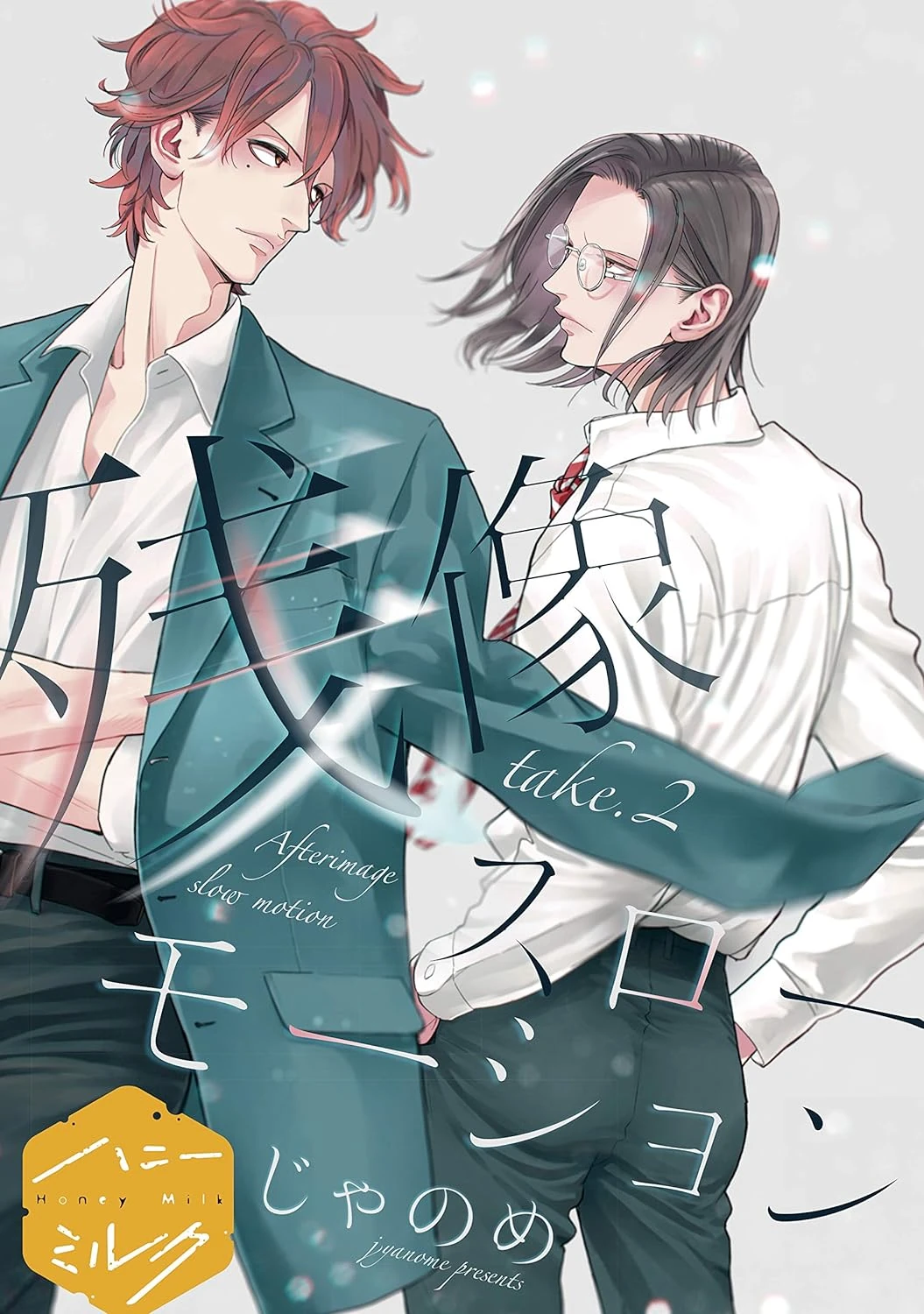 Zanzou slow motion take.2 | Tasogare Outfocus Wiki | Fandom