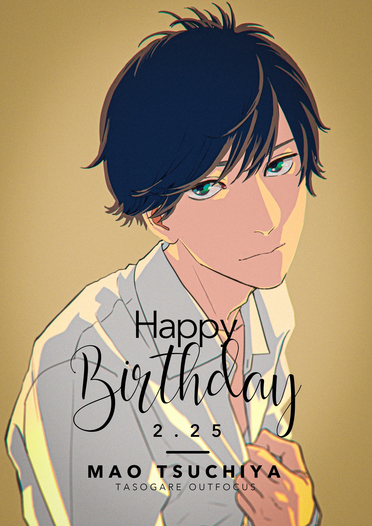 Mao Tsuchiya | Tasogare Outfocus Wiki | Fandom