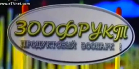 Zoofruit | Tasty Stories Wiki | Fandom