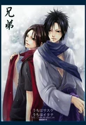 Nahare Uchiha | Wiki Tatsu | Fandom
