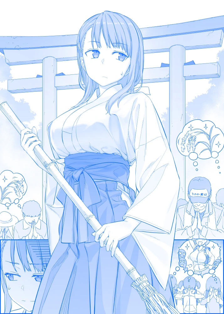 Jitome-chan | Getsuyoubi no Tawawa Wiki | Fandom