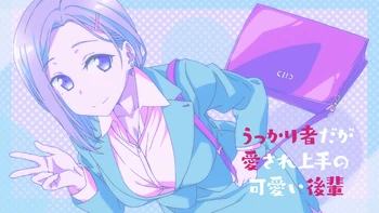 Episode 13 (OVA) | Getsuyoubi no Tawawa Wiki | Fandom