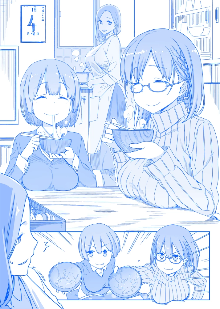 Okaa-san/Gallery | Getsuyoubi no Tawawa Wiki | Fandom