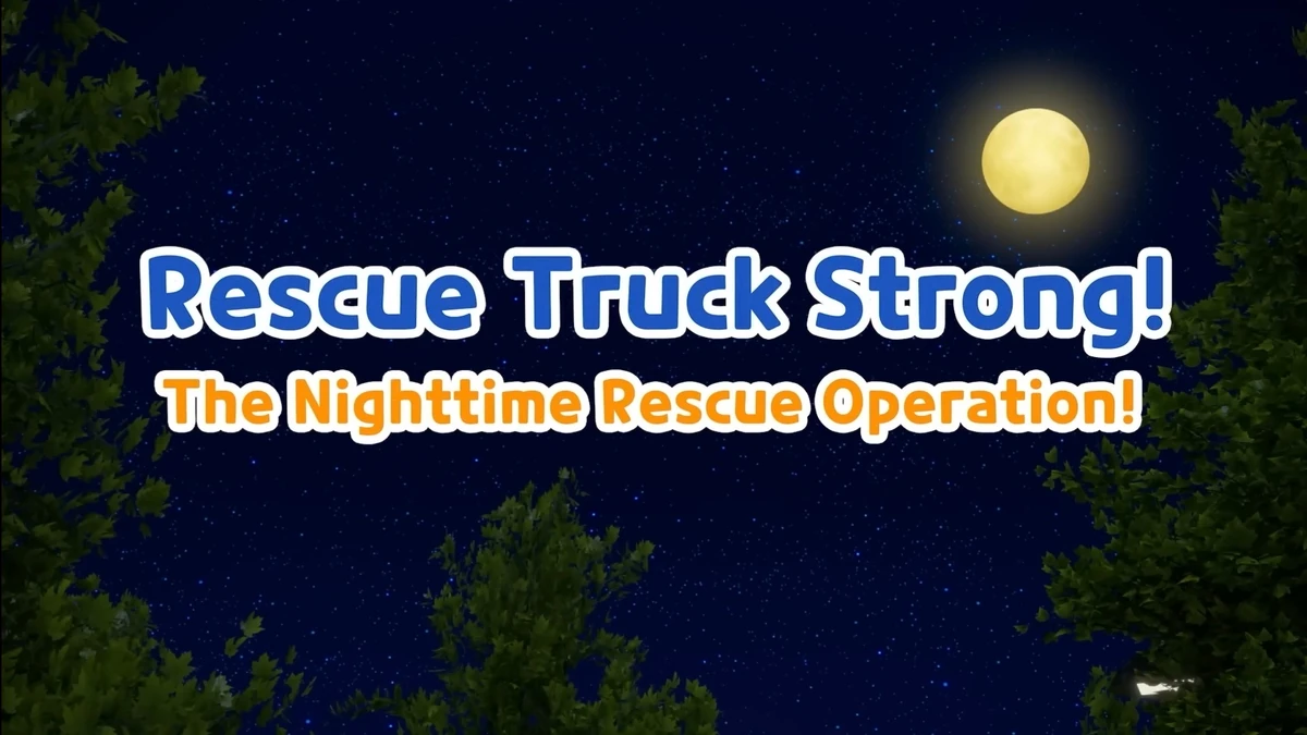 Rescue Truck Strong! The Nighttime Rescue Operation! | Tayo the little ...