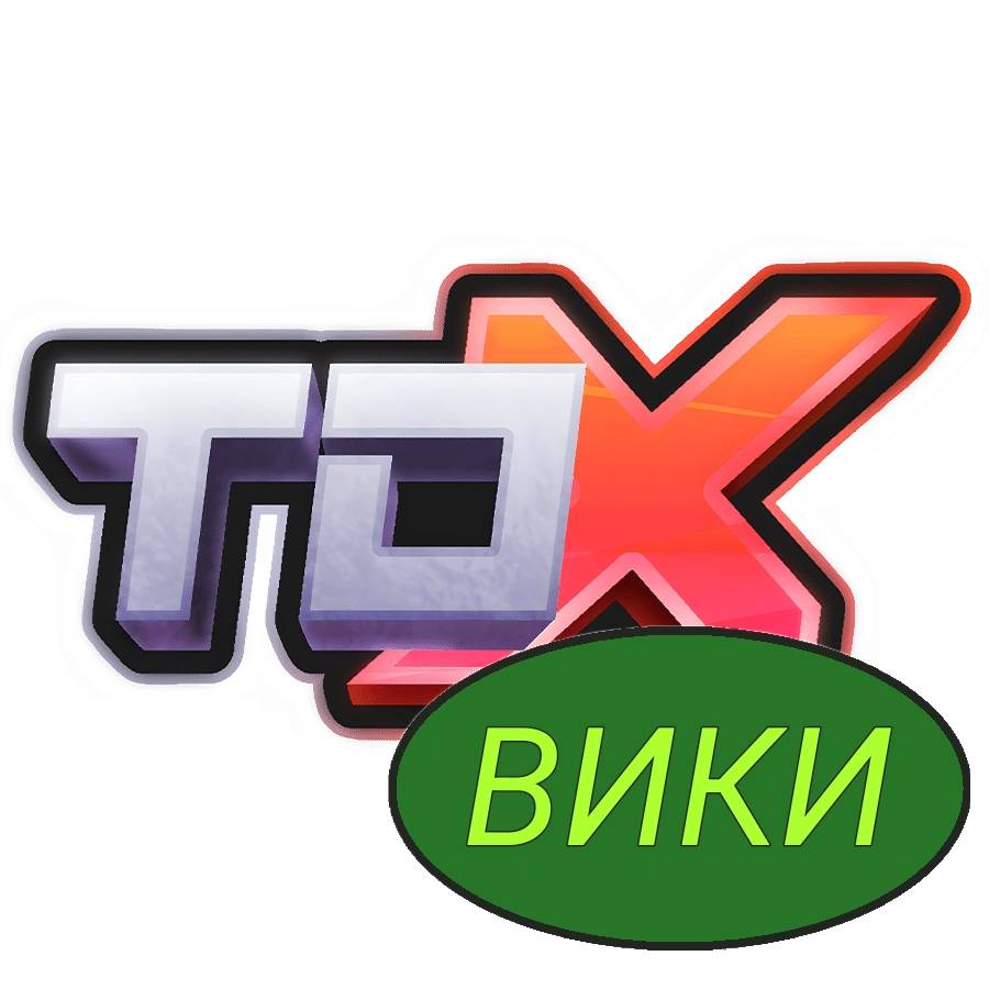 Лазутчик | Tower Defense X Вики | Fandom