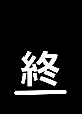 Shuu | Teach The Cat Wiki | Fandom