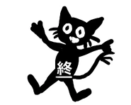 Teach The Cat Wiki | Fandom