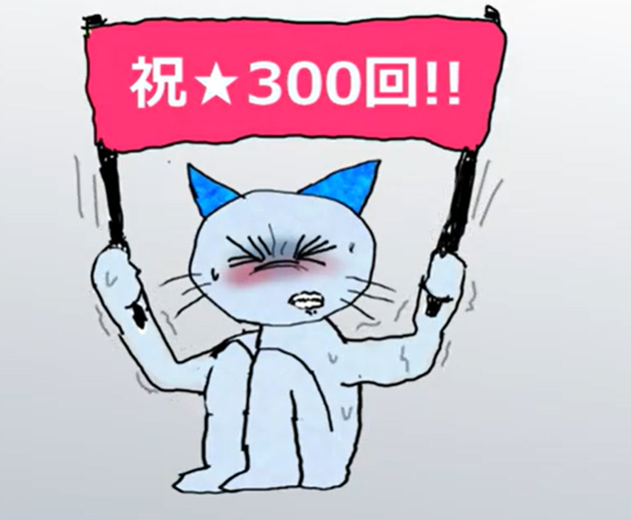 You Did It Teach Kun Teach The Cat Wiki Fandom