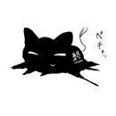 Characters | Teach The Cat Wiki | Fandom