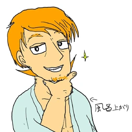 Botsu | Teach The Cat Wiki | Fandom