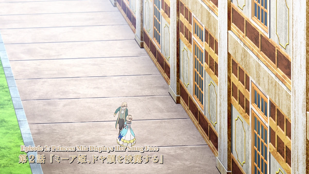 Episode 2 | Tearmoon Empire Wiki | Fandom