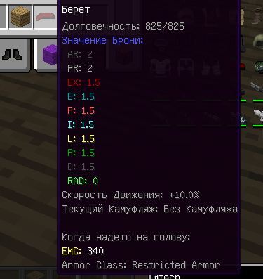 Beret | Techguns mod Wiki | Fandom