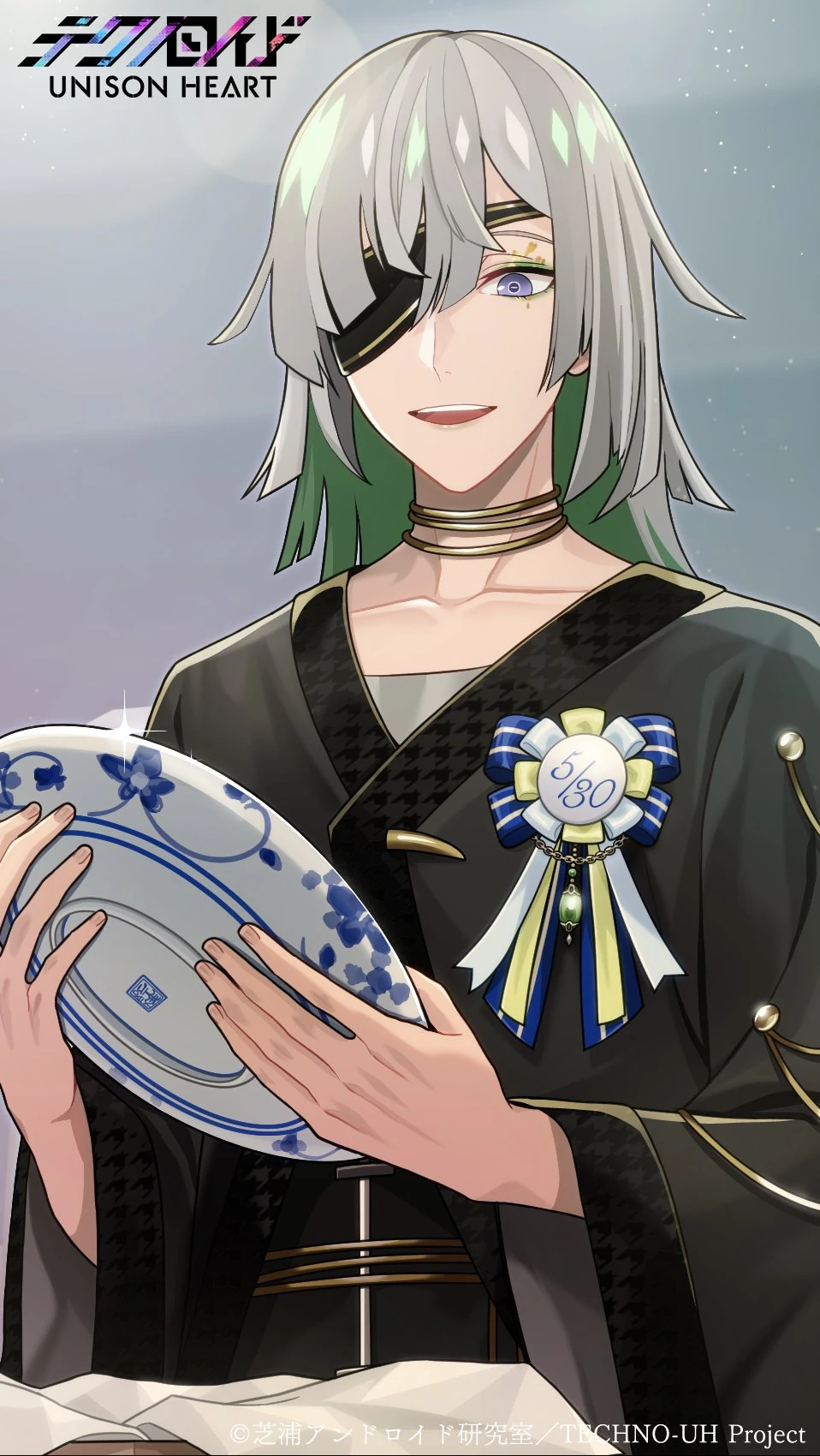 ★4 (ManufacturingDay) Ruma | Technoroid Wiki | Fandom