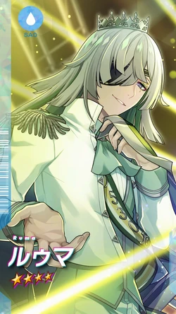 Ruma's Manufacturing Day Gacha 2023 | Technoroid Wiki | Fandom