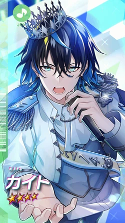 Kite's Manufacturing Day Gacha 2023 | Technoroid Wiki | Fandom