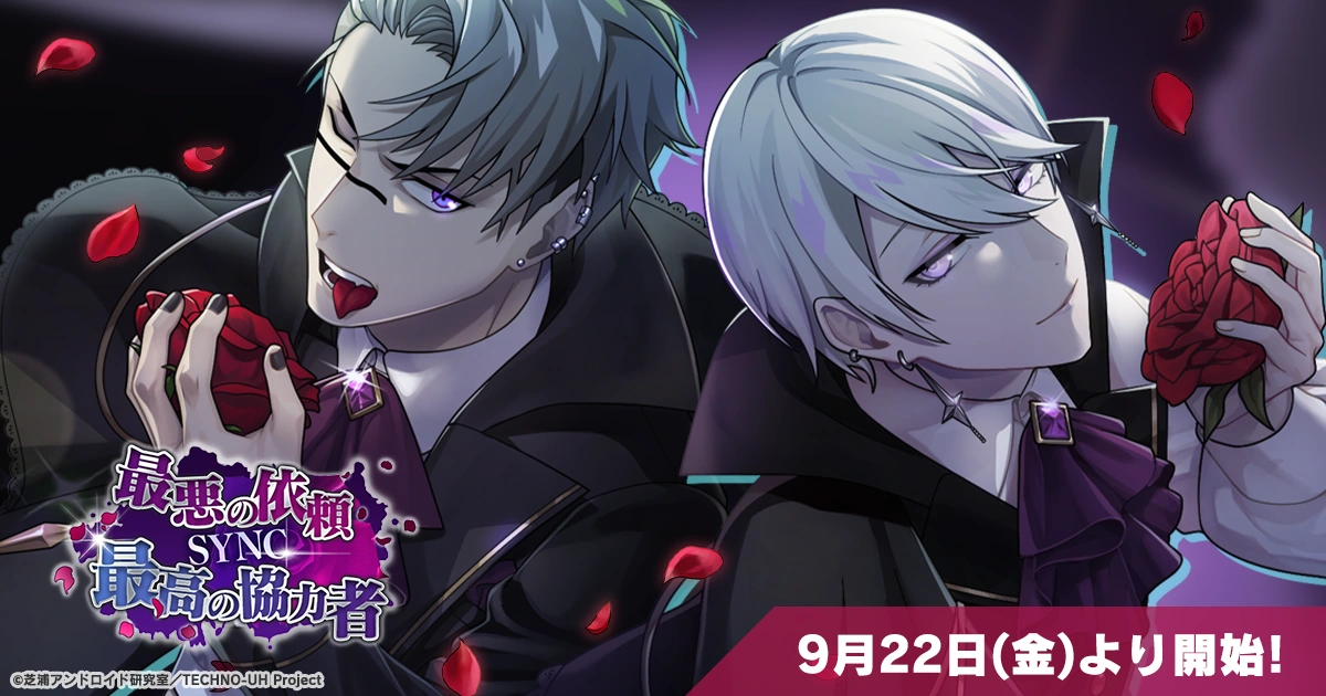Synchro Event | Technoroid Wiki | Fandom
