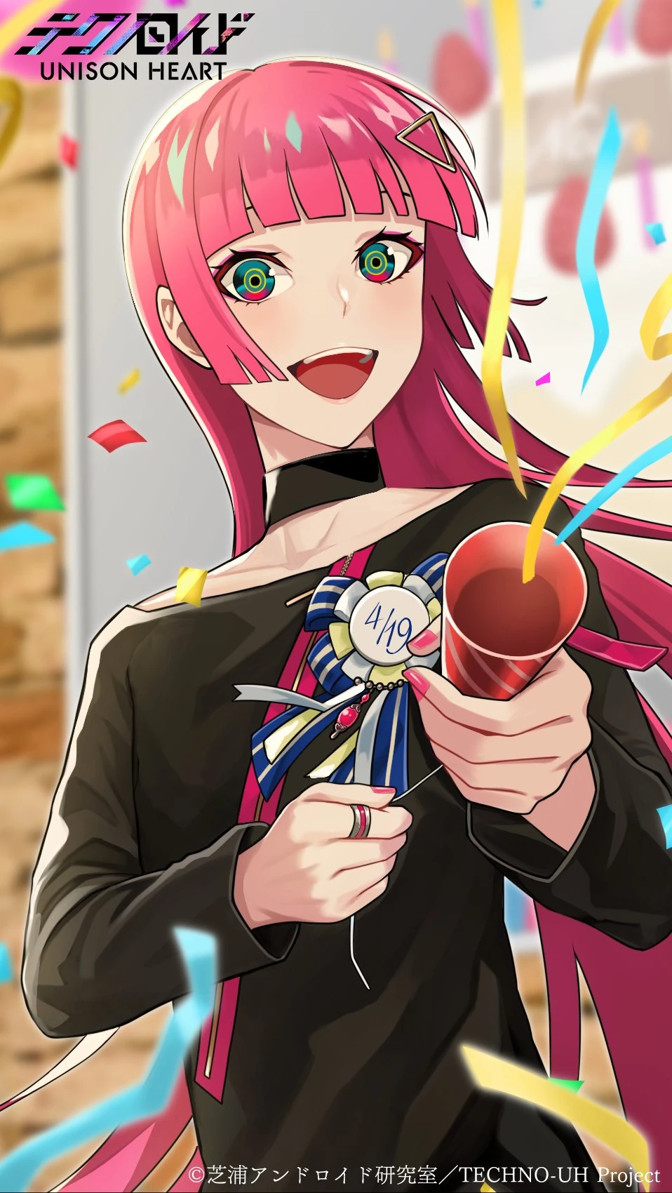 ★4 (ManufacturingDay) Neon | Technoroid Wiki | Fandom