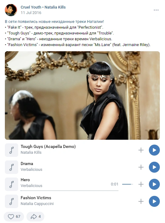 Drama | Teddy Sinclair Wiki | Fandom