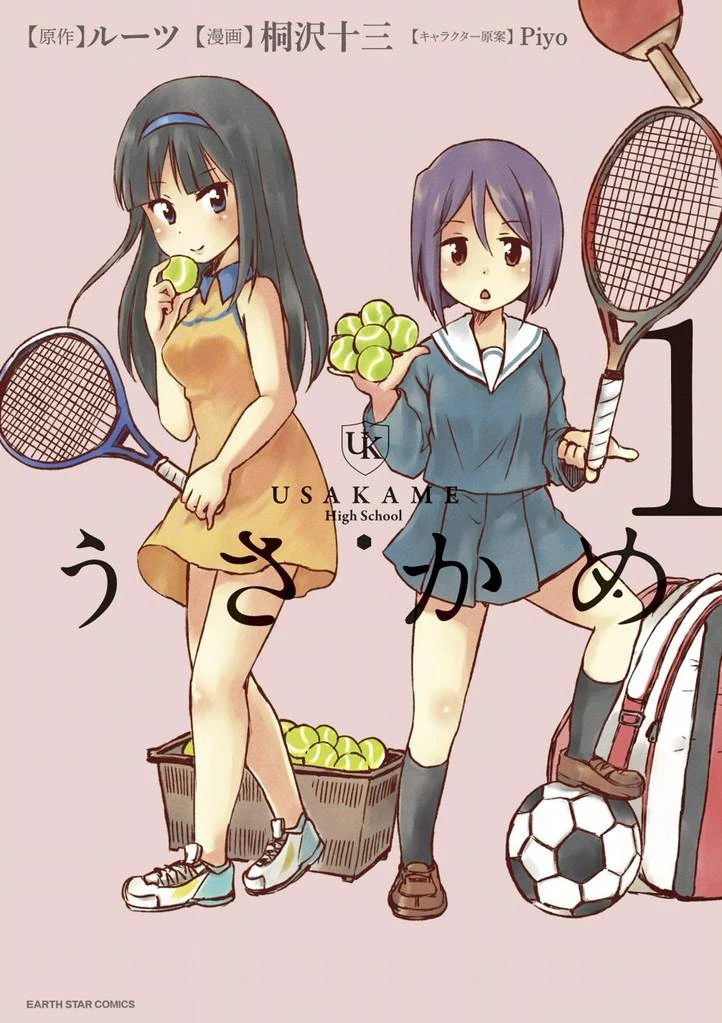 Usakame Volumen 1 | Wiki Teekyu | Fandom