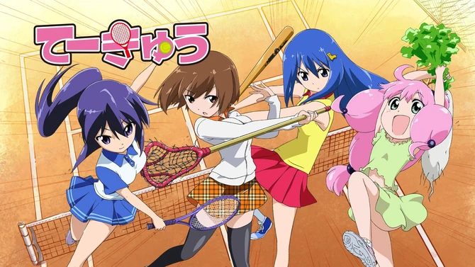 Teekyuu Wiki | Fandom