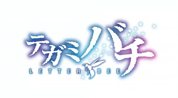 Tegami Bachi | Tegami Bachi Wiki | Fandom