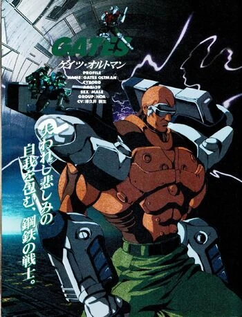 Gates Oltsman | Tekken Soni-oh Fantasy Wiki | Fandom