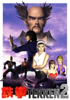 Tekken 2/Gallery | Tekken Wiki | Fandom