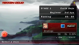 Tekken Dojo | Tekken Wiki | Fandom