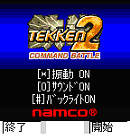 Tekken Command Battle 2 | Tekken Wiki | Fandom
