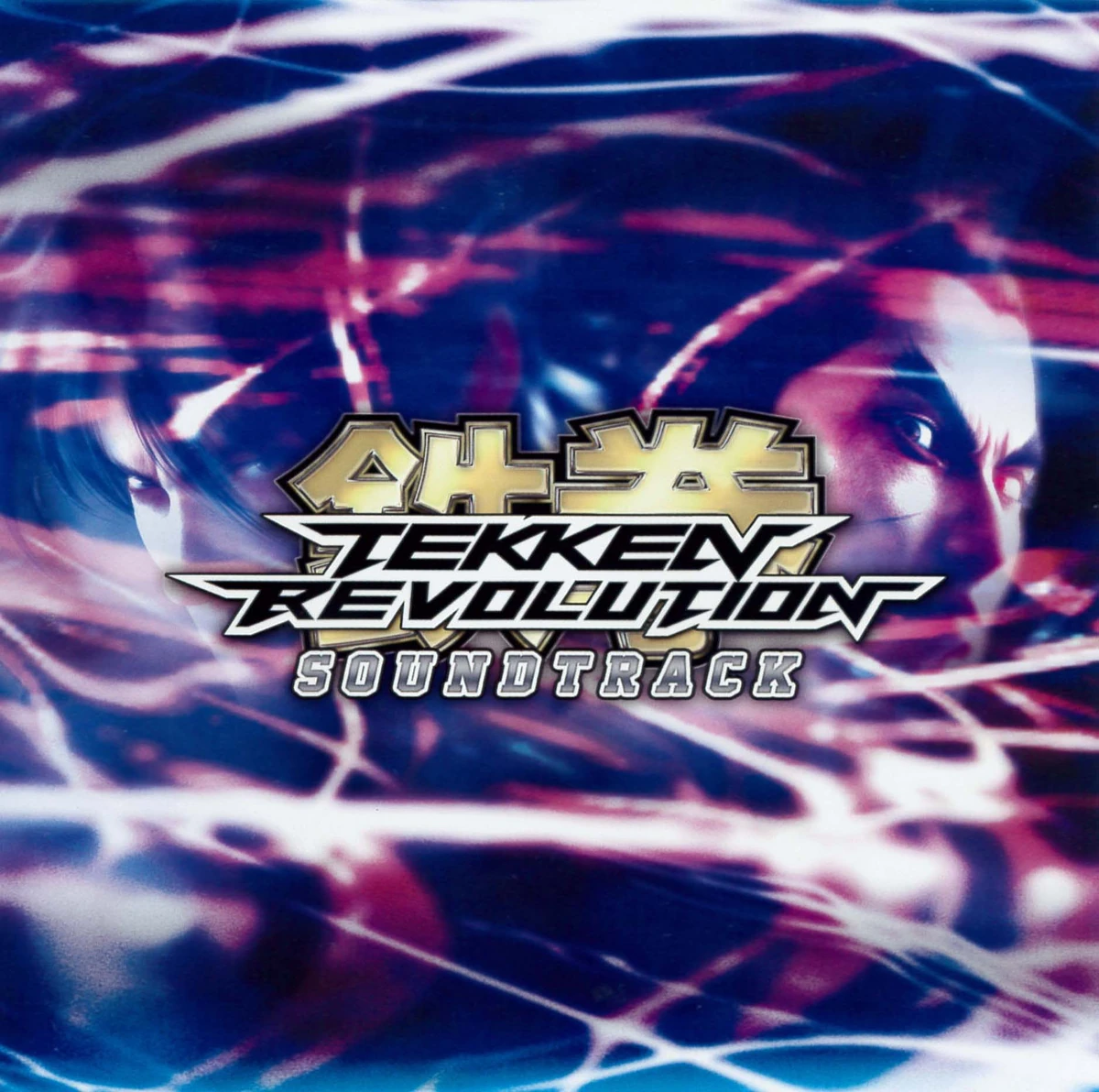 Tekken Revolution Soundtrack | Tekken Wiki | Fandom