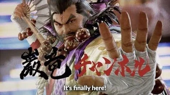tekken ganryu