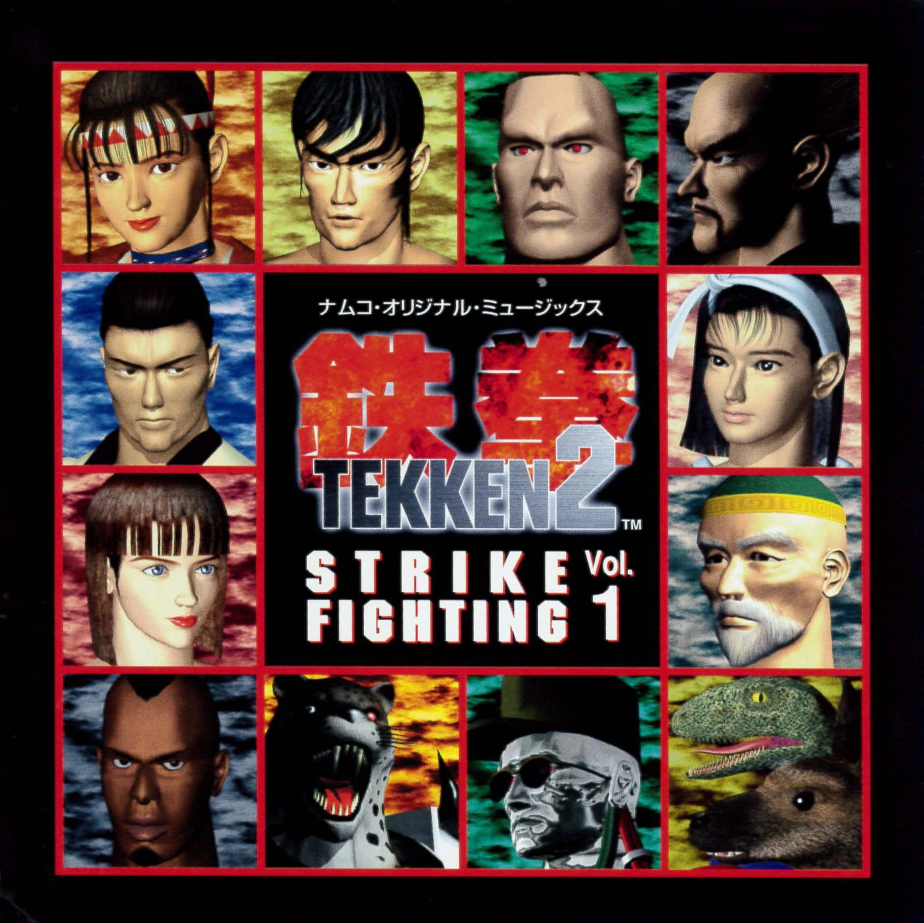 Tekken 2 All Characters