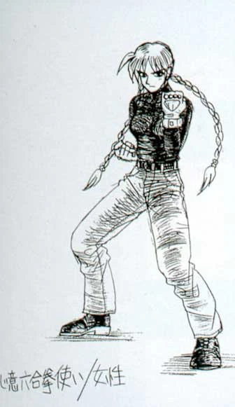 Michelle Chang Jin Kazama