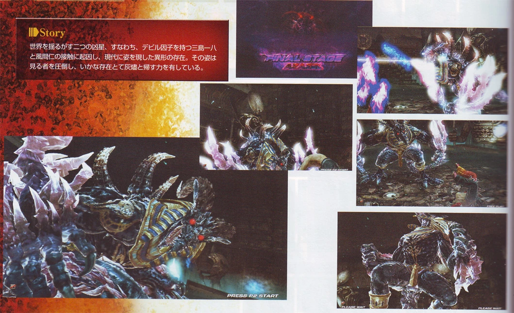 Azazel/Gallery | Tekken Wiki | Fandom