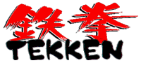 Tekken | Tekken Wiki | Fandom